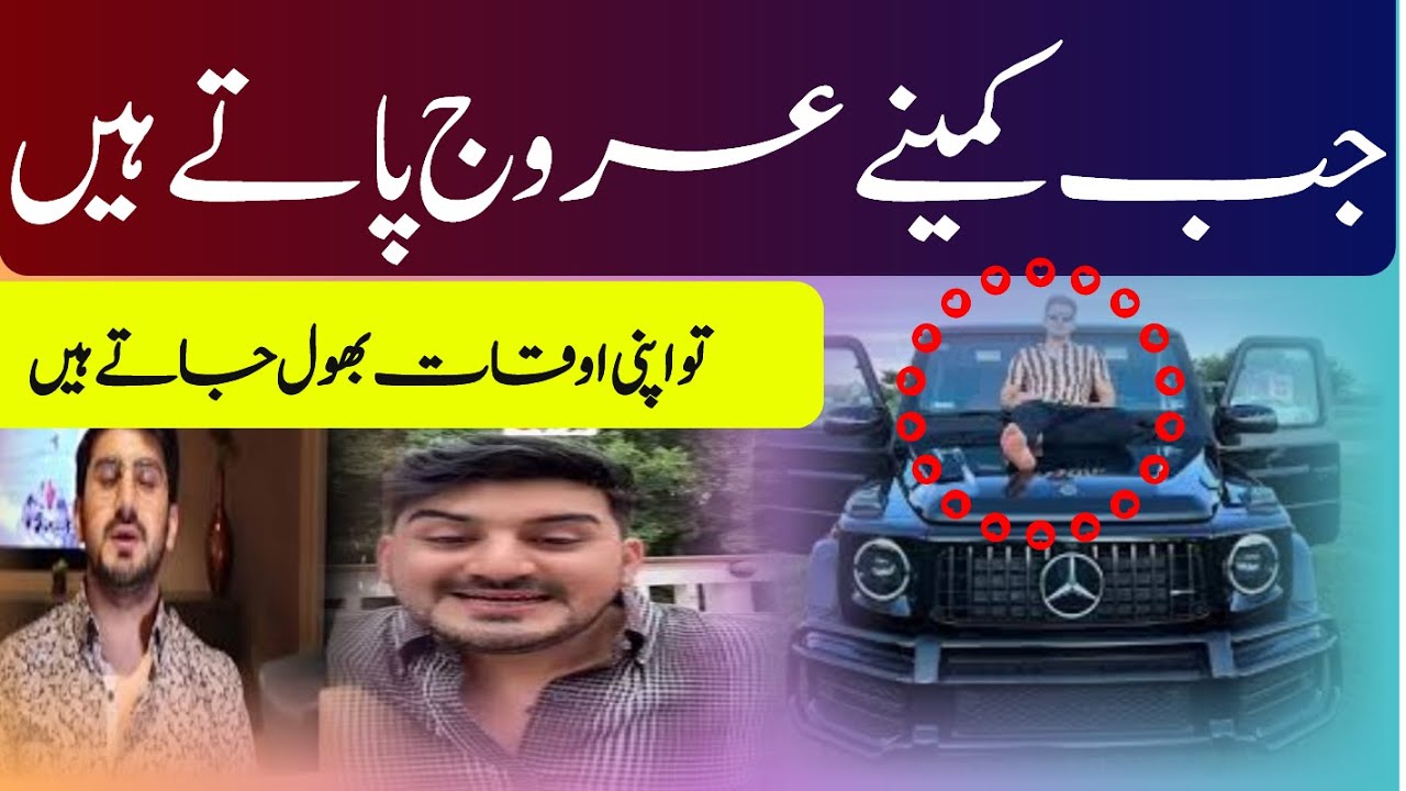 Real Face Of Shahid Anwar | Amazon Greebo Money Usa Youtuber Vlogger ...