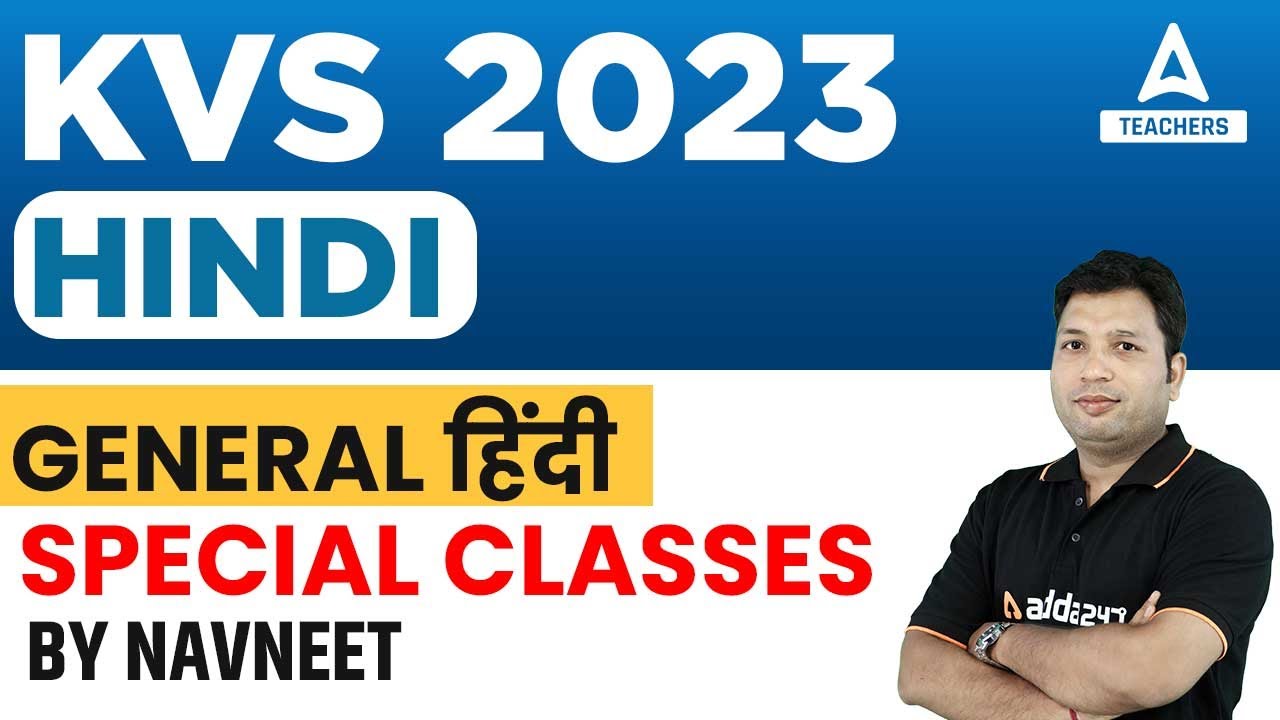 KVS 2023 | KVS TGT, PRT & PGT Hindi Preparation | General हिंदी | Special Class -10 | By Navneet ...