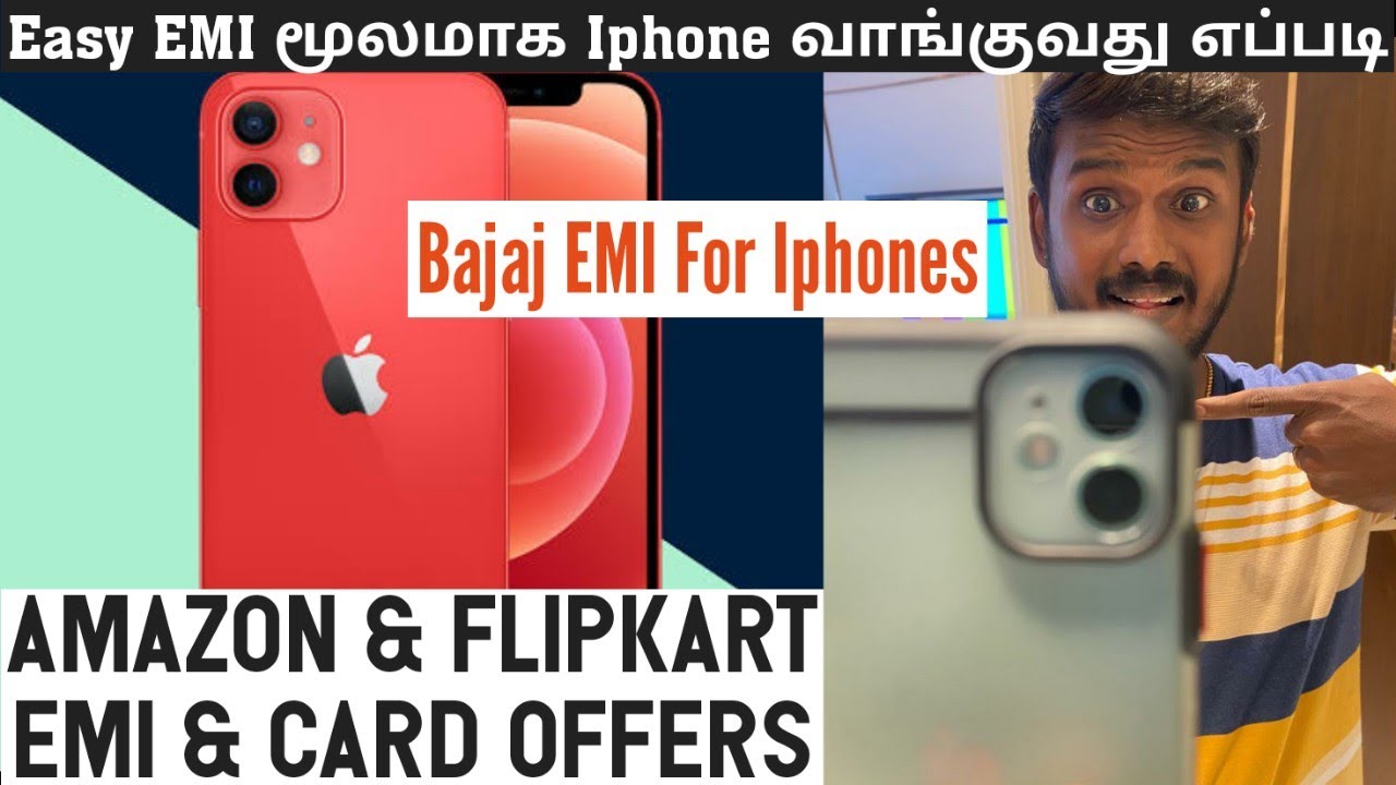 Bajaj Finance மூலம் Iphone வாங்குவது எப்படி | ‍Easy EMI Option For ...