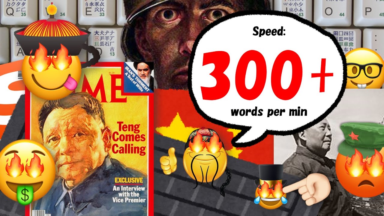 Achieving 300 WPM: A Brief History of Chinese Typing Part I - YouTube