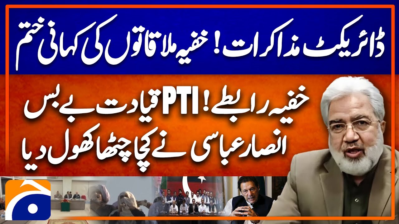 Direct Negotiations Replace Secret Talks | Ansar Abbasi revelation ...