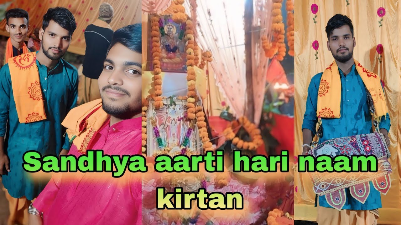 Sandhya aarti hari naam kirtan || Hari Naam kirtan - YouTube