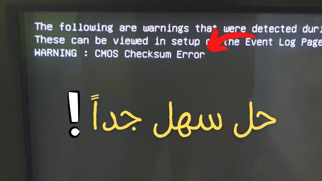 CMOS Checksum Error Defaults Loaded YouTube cmos-checksum-error-defaults-loaded-youtube