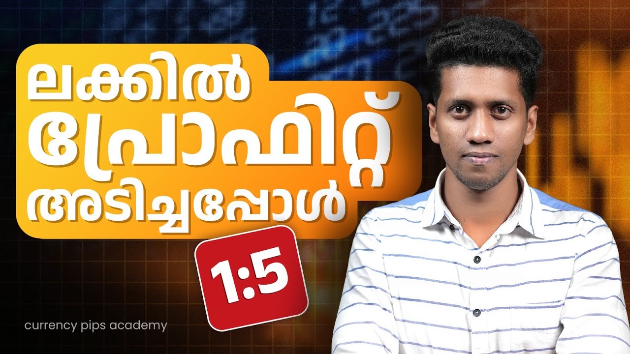 EUR/USD Trade Breakdown | Currency Pips Academy - YouTube