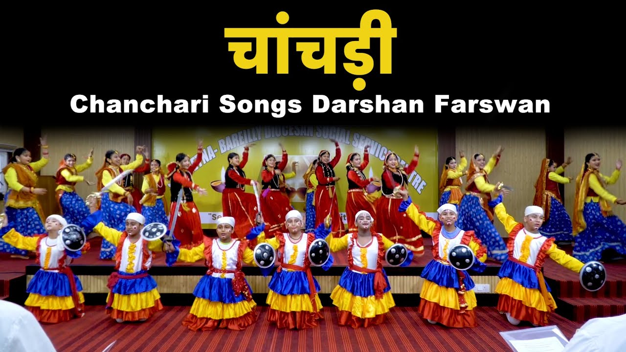 Chanchari Songs Darshan Farswan Dance | चांचड़ी - YouTube