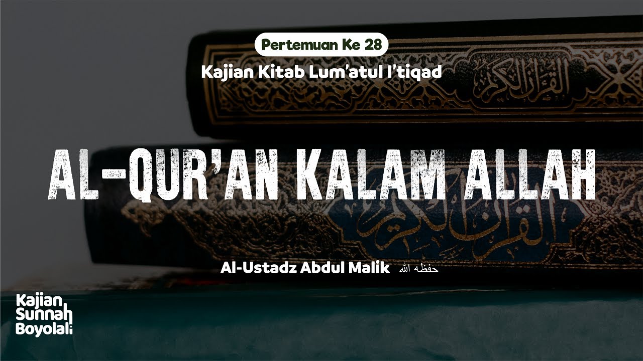 Al Qur'an Kalam Allah - Ustadz Abdul Malik - YouTube