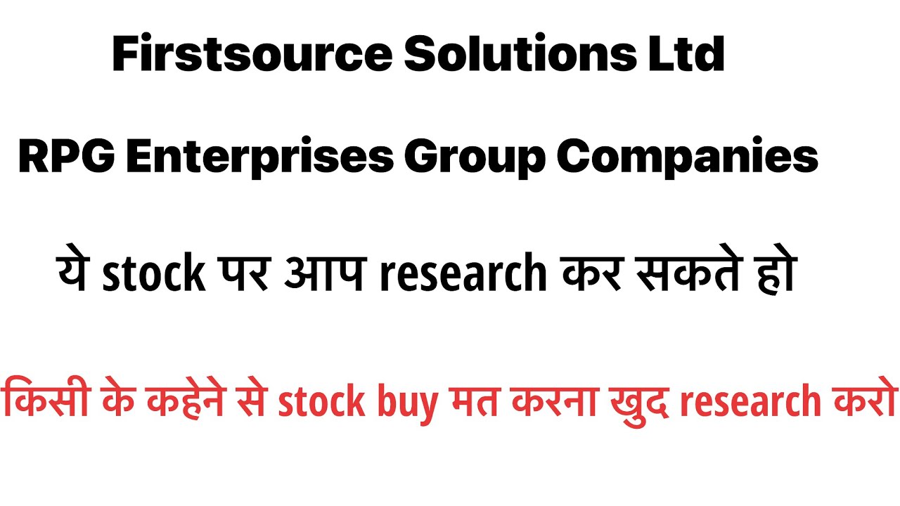 Firstsource Solutions Ltd | stock अब ये आगे केसा performance करेगा ...