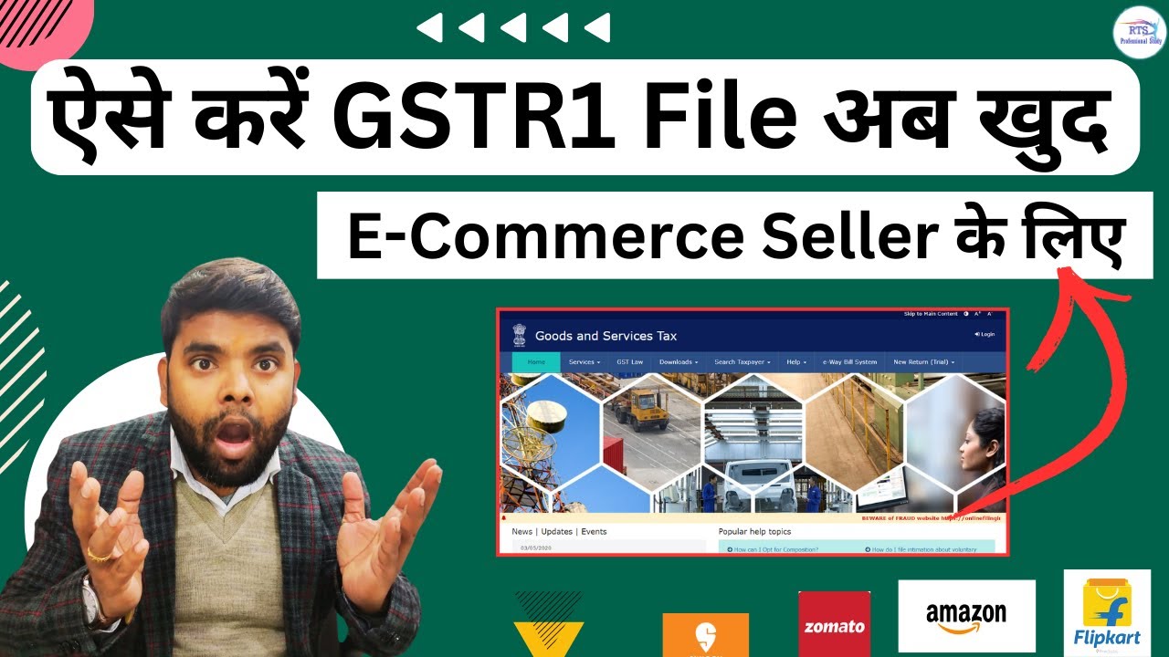 How to File GSTR-1 for E-commerce Sellers | Step-by-Step Guide For E ...