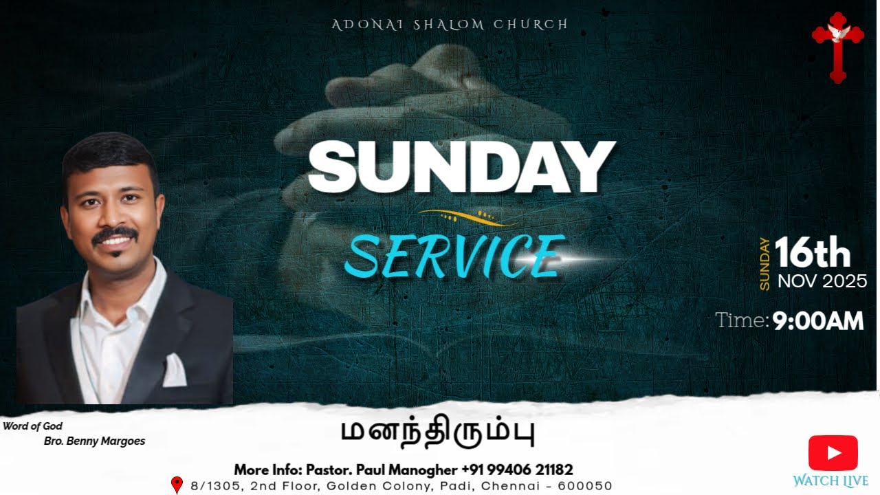 🔴🅻🅸🆅🅴SUNDAY SERVICE I மனந்திரும்பு I WORD OF GOD BRO. BENNY MARGOES I ...