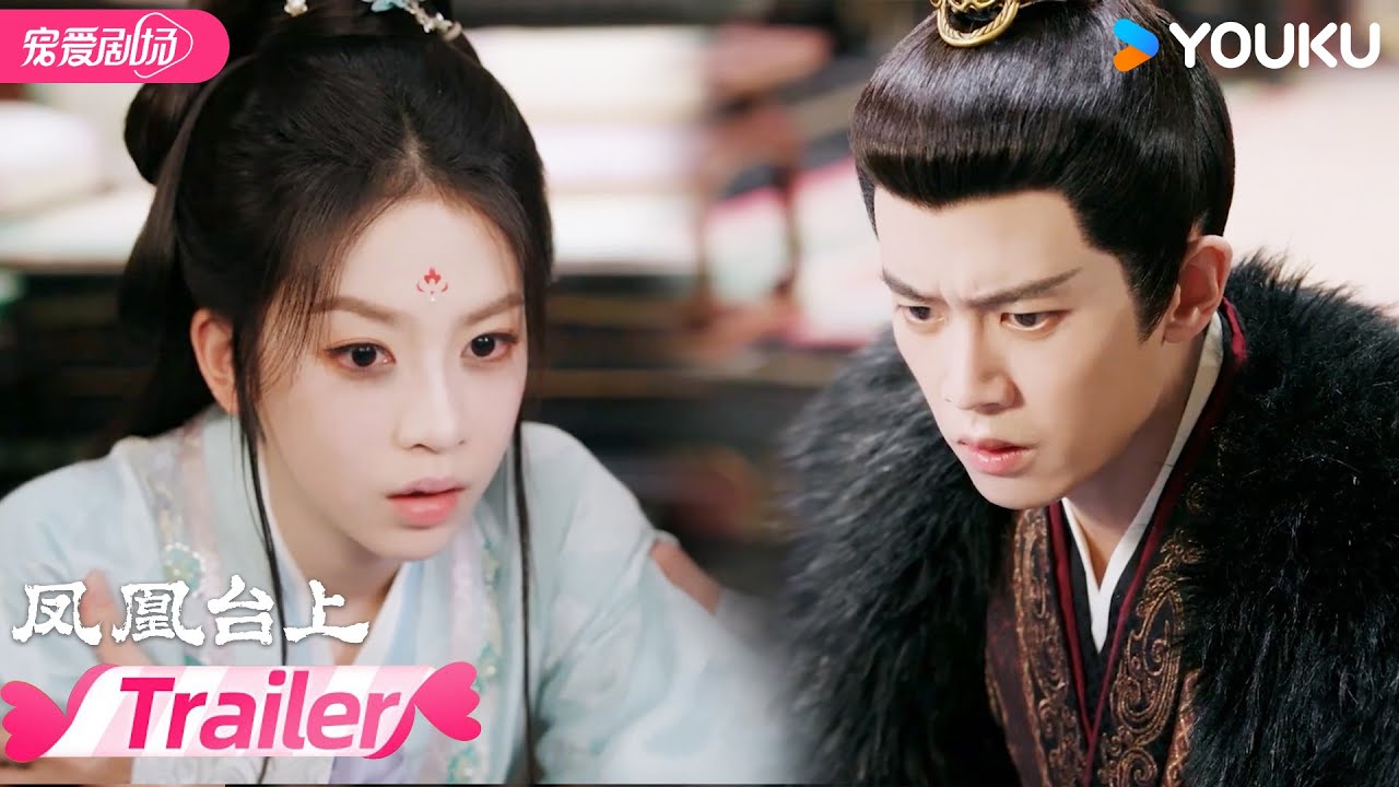 ENGSUB EP27-28预告：😡苍苍失去至亲，萧焕为荧公主祛毒！ | 凤凰台上 Love Crown | 任嘉伦/彭小苒 | 优酷宠爱频道 YOUKU ROMANCE - YouTube