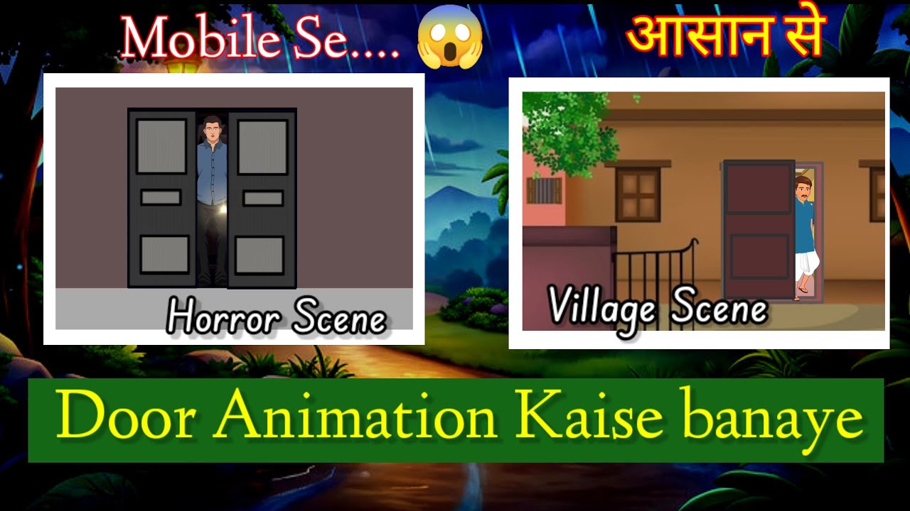 Door Animation Kaise banaye. || How To Make Door Animation 😲 - YouTube