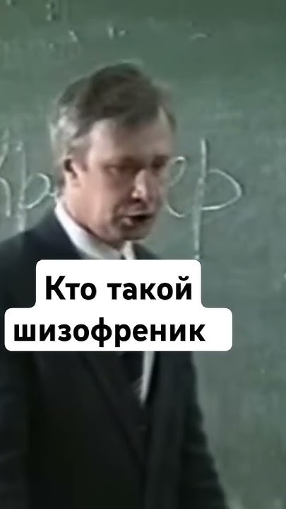 Психология лекции - YouTube