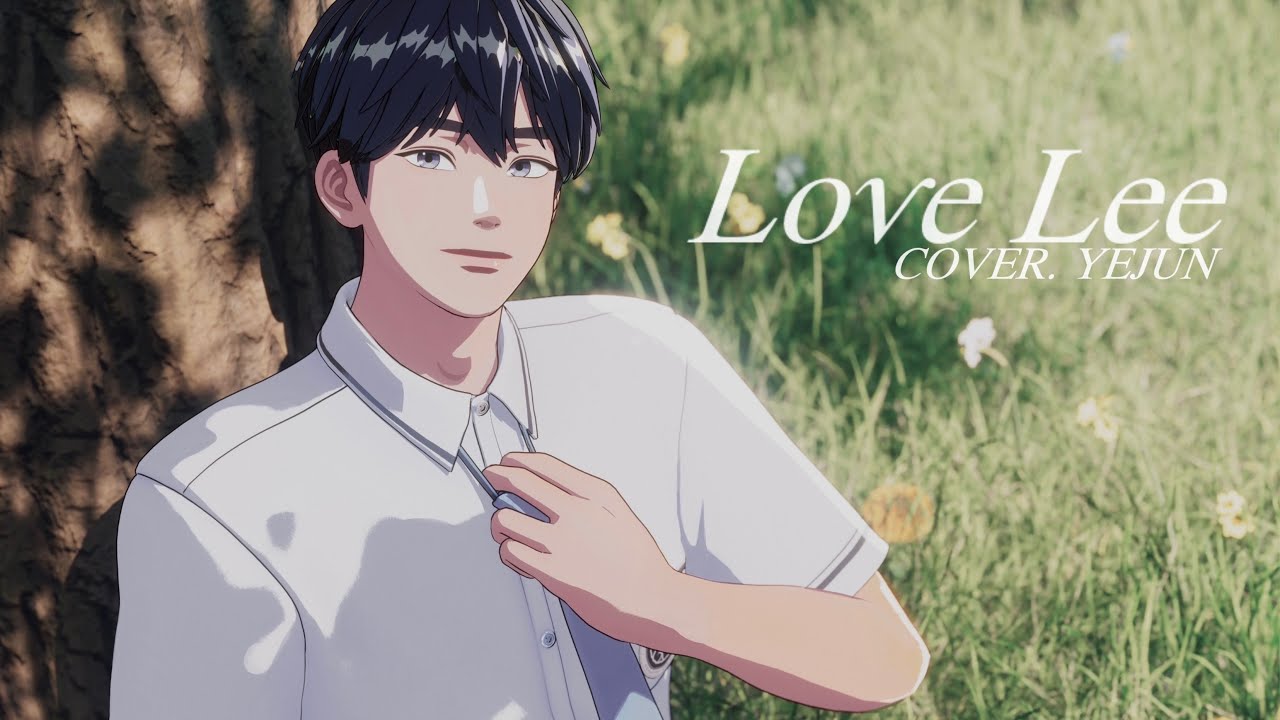[COVER] 예준 - Love Lee 🎧 8D AUDIO 🎧 - YouTube