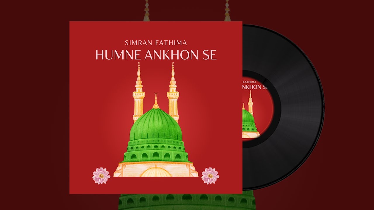 Humne Ankhon Se | Simran Fathima | The Most Beautiful Naat 2023 - YouTube