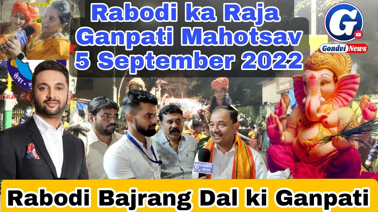 RABODI Ka Raja Ganesh Utsav 2022 || राबोडीचा राजा गणपती उत्सव |Gauri ...