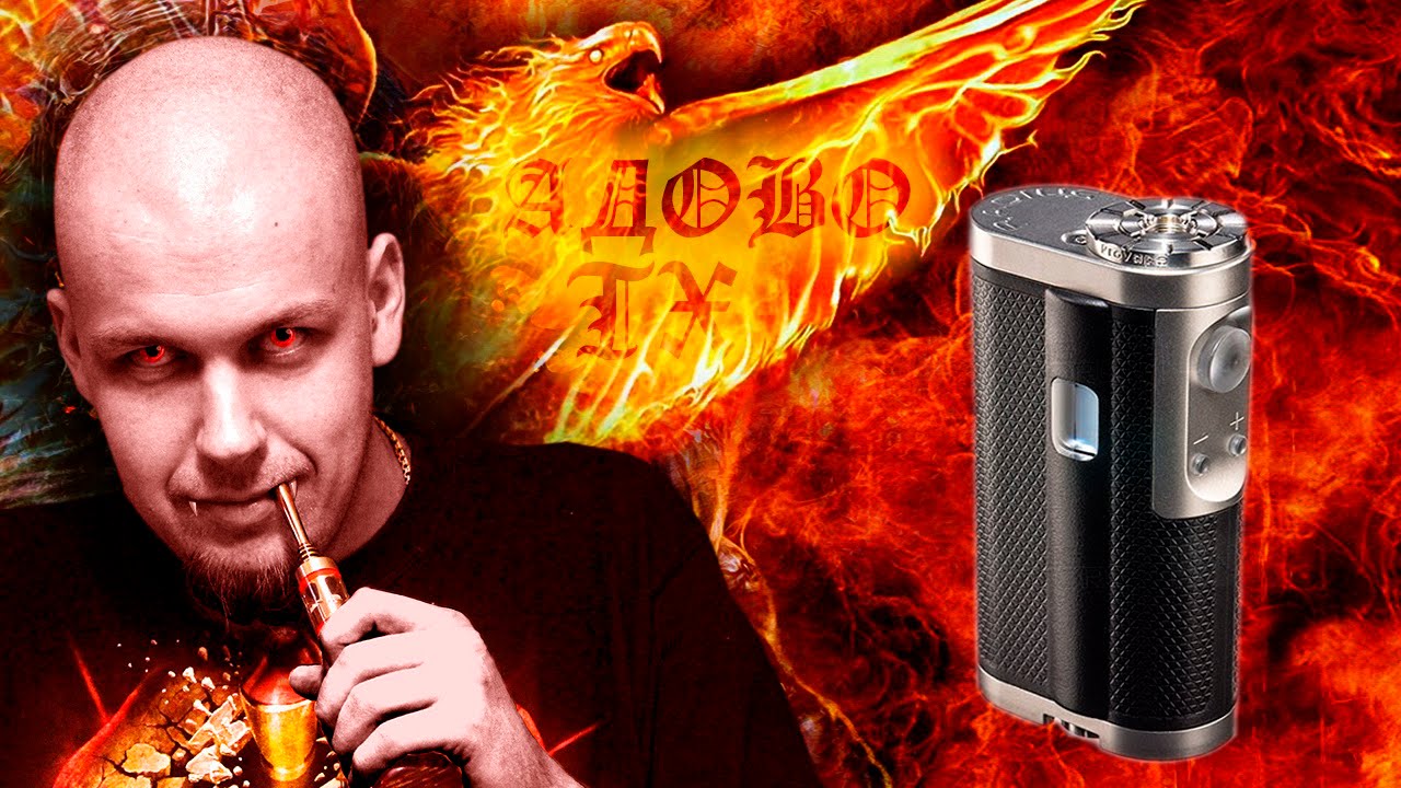 ProVari Radius 40W : фэйл года? - YouTube