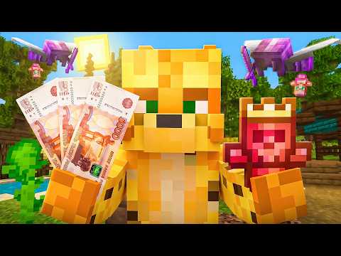 ЗАДОНАТИЛ 15.000₽ И СЛОМАЛ ЭКОНОМИКУ ВАЙПА На Анархии в Майнкрафт FunTime