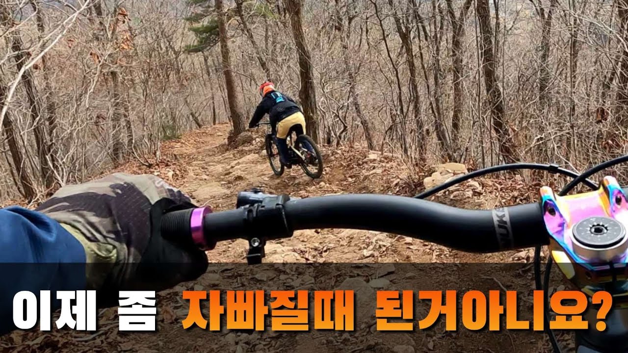 [MTB RIDER RAY] 포항 이벤져스 에이스 아트몬스터 스타파크 다운힐 | MTB코스 정비후 비단 노면 - YouTube