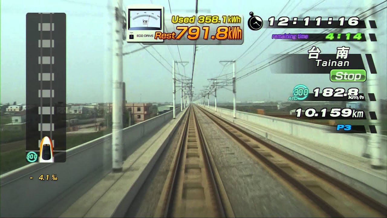 Railfan Taiwan High Speed Rail (PS3) - Eco Driving Mode - Zuoying to ...