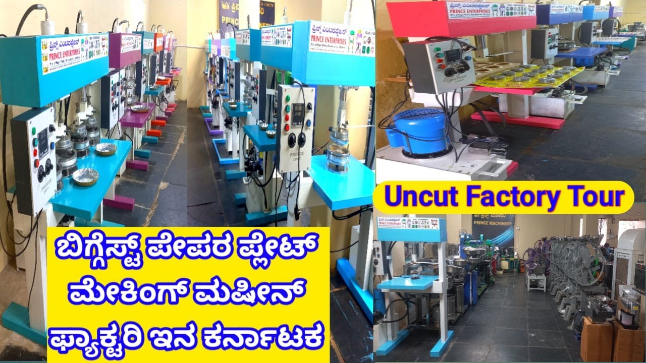 Biggest Paper Plates Making Machine factory in Hubli Karnataka - YouTube