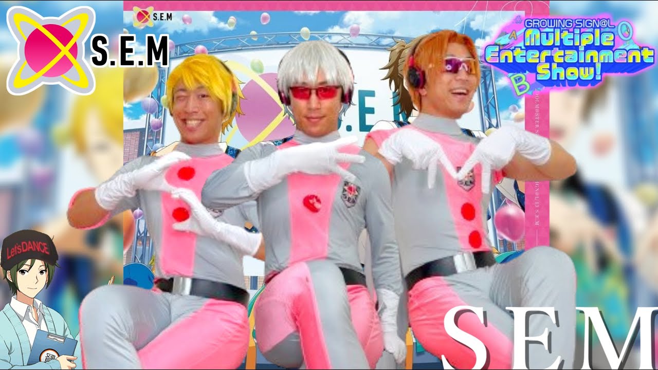 【SideM】S.E.Mになりきって『Multiple Entertainment Show!』踊ってみた【たいちP】 - YouTube