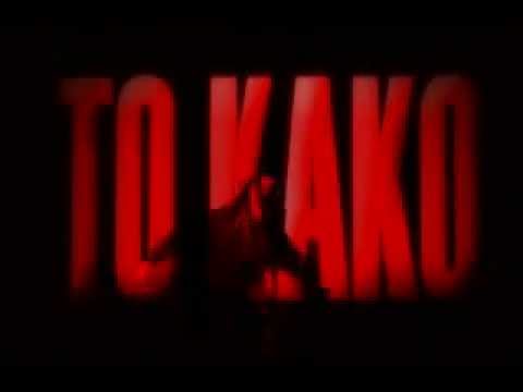 To Kako | Official Trailer (2005) - YouTube