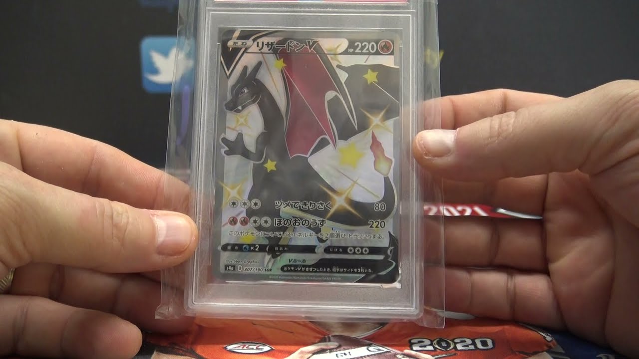2021 Super Break Poke Premium Pokémon Box Break - YouTube