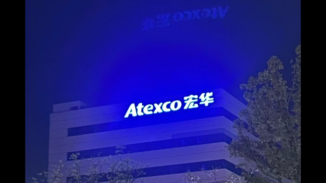 Atexco Corporate Video HD - YouTube