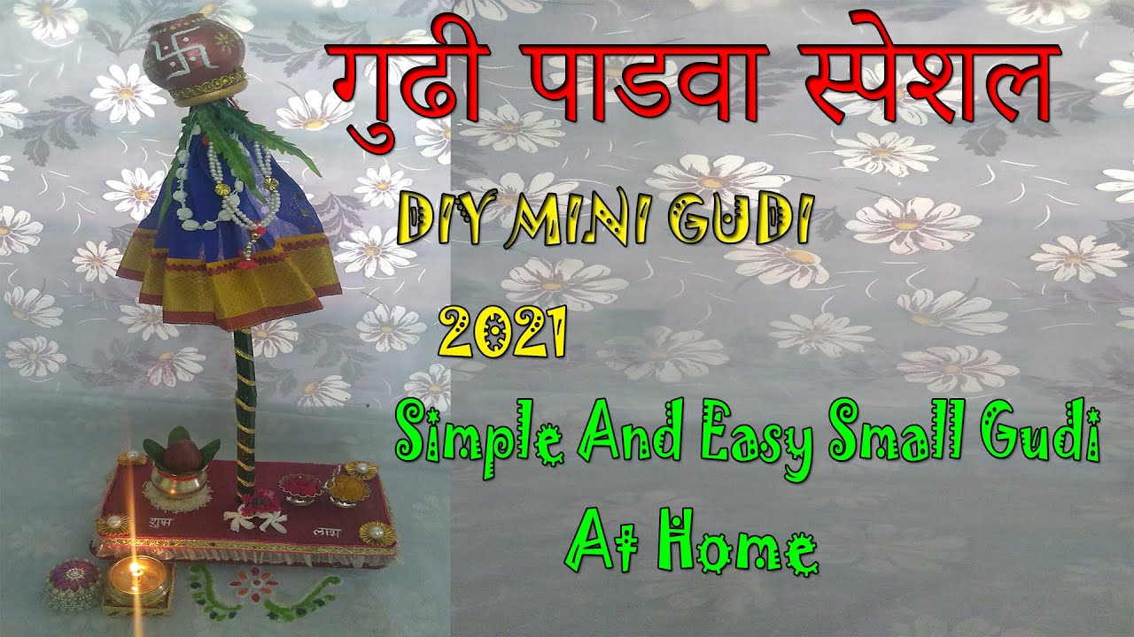 How to make small Gudi at home |DIY - Easy Small Gudi- छोटी गुडी कशी ...