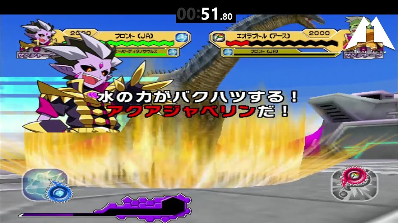 WORLD RECORD only 57 secs to beat Spectre Jark Stage 3 Dinosaur King ...