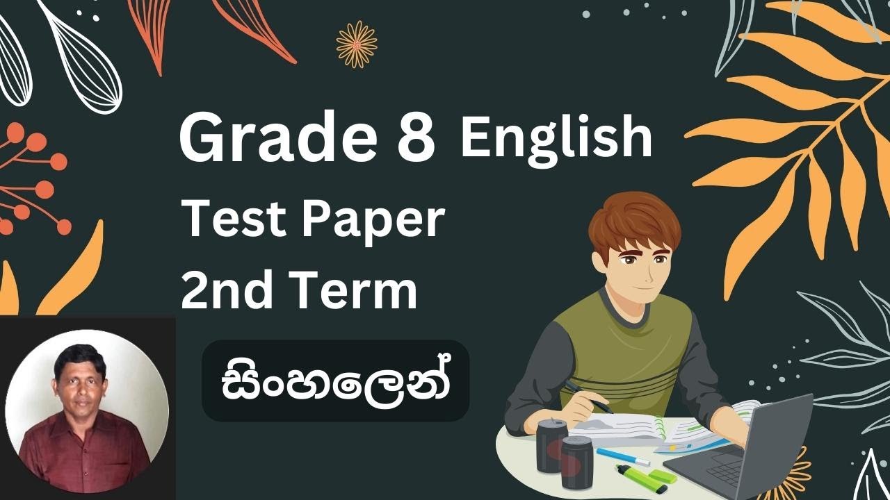 MY ENGLISH TEACHER W.I - Episode 434|Second Term Test paper,English ...