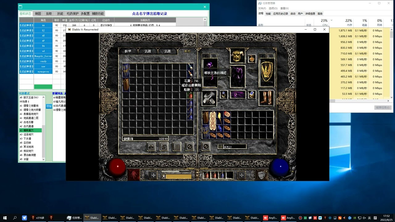Pineapple Bot For D2r - YouTube