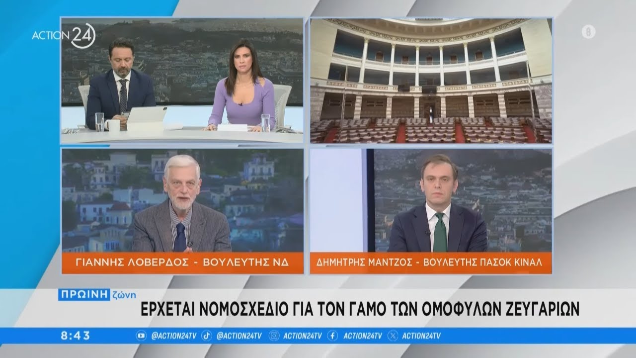 Πολιτική αντιπαράθεση Γ. Λοβέρδου, Δ. Μάντζου για δημοσκοπήσεις, ΣΥΡΙΖΑ ...
