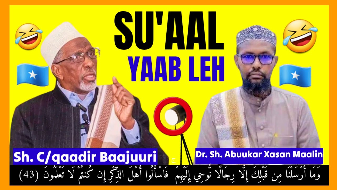 #SU'AAL #YAAB #LEH || #SH. #C/QAADIR #BAAJUURI #IYO #DR. #SHEIKH # ...