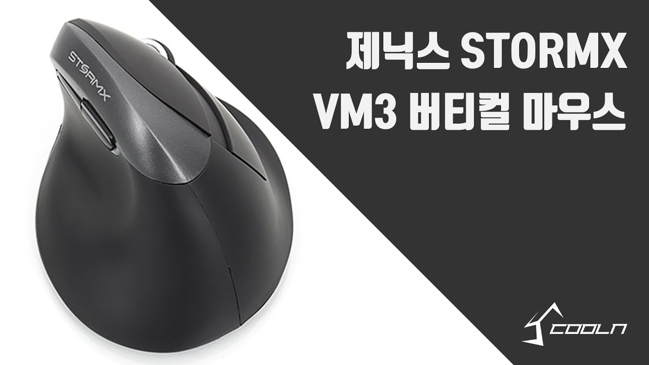 제닉스 STORMX VM3 무선 블루투스 버티컬 마우스 클릭음 테스트 - YouTube