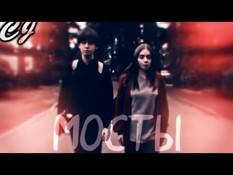 【FMV】James and Alyssa -Ты можешь мне присниться там...