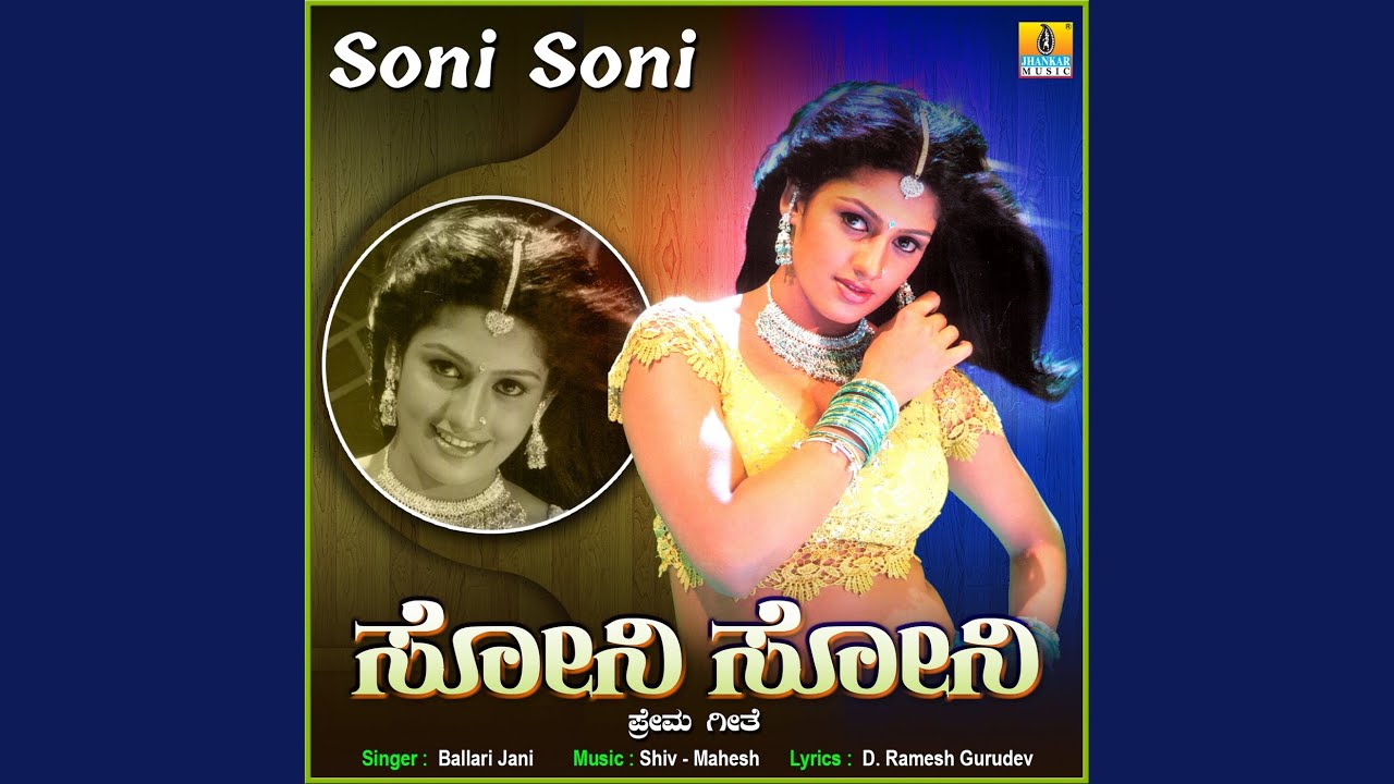 Soni Soni - YouTube