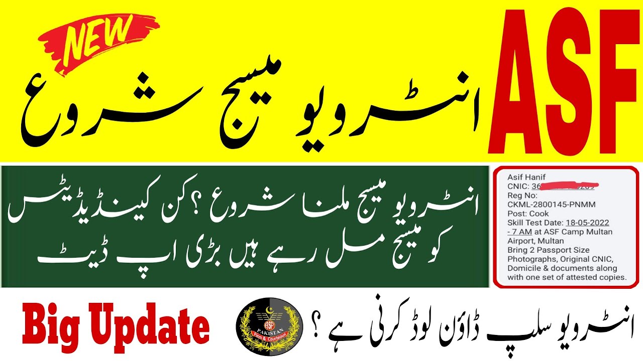 Asf interview message start 2022|| Asf interview slip download 2022 ...