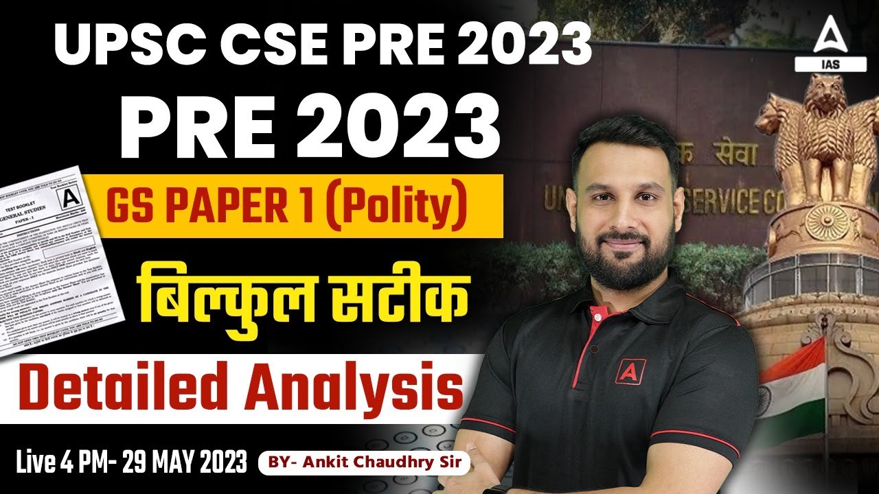 UPSC Prelims 2023 Question Paper (GS Paper 1) Polity बिल्कुल सटीक ...