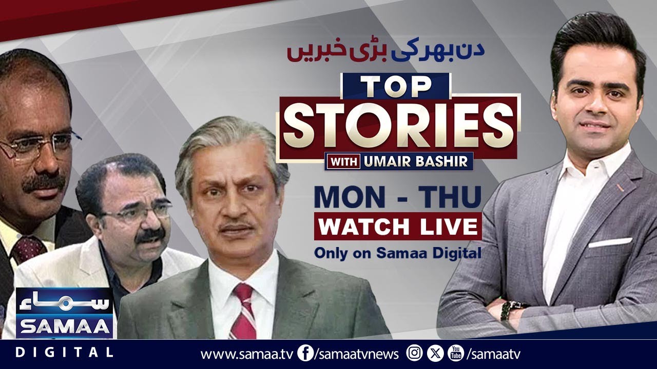 Top Stories With Umair Bashir | Absar Alam | Zulfiqar Ali Mehto | Javed Farooqui | SAMAA TV ...