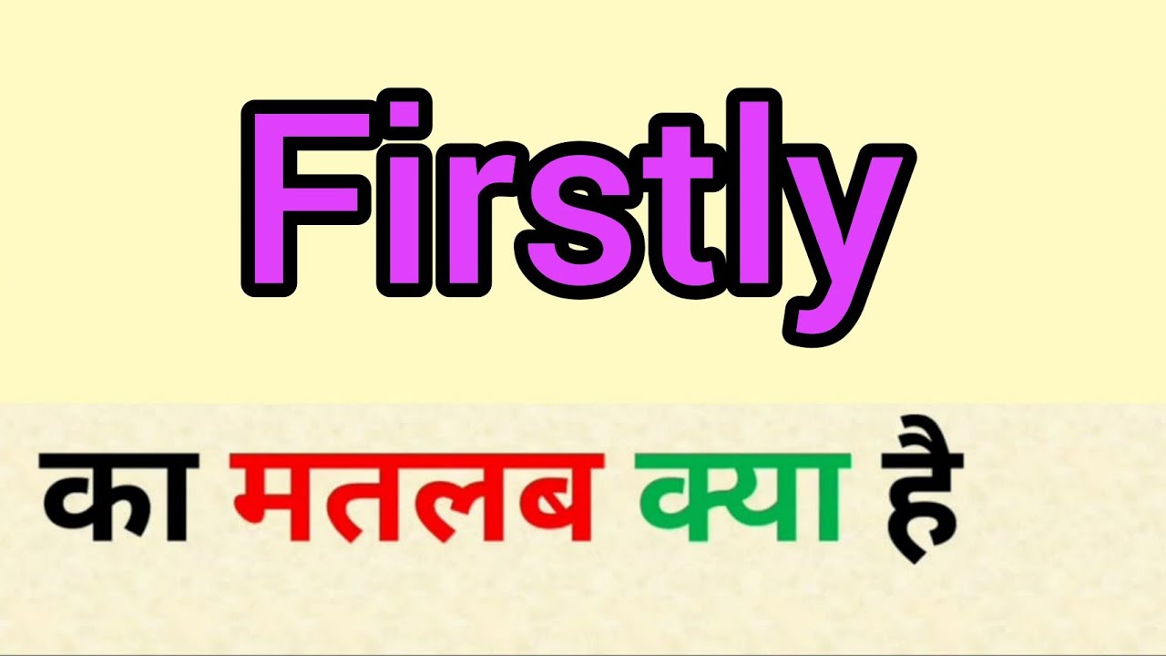 Firstly meaning in hindi || firstly ka matlab kya hota hai || word ...