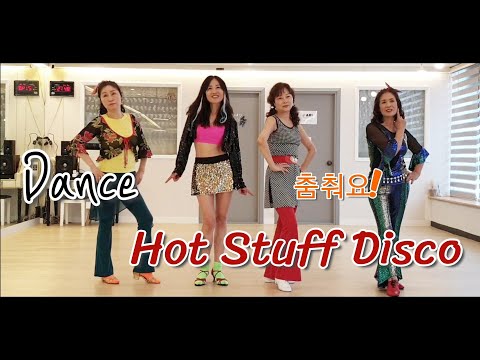 Hot Stuff Disco(Dance)초급에서 신나요!Count: 32 Wall: 4 Level: Beginner - YouTube