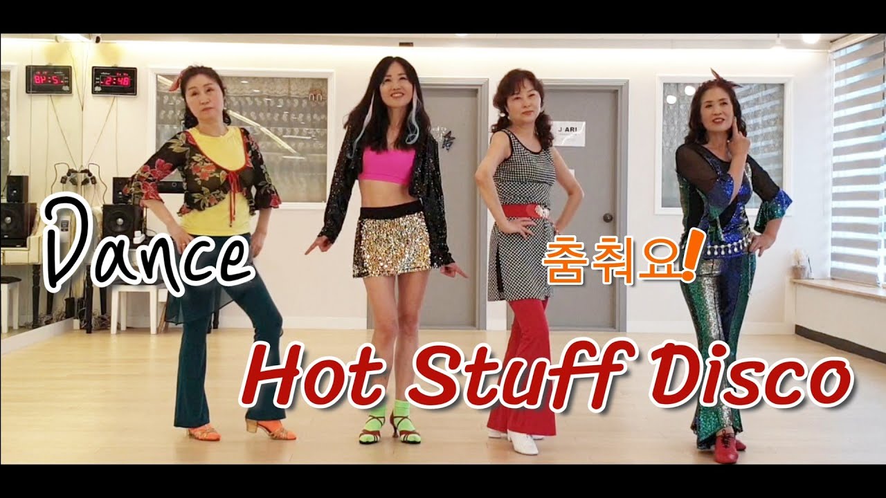 Hot Stuff Disco(Dance)초급에서 신나요!Count: 32 Wall: 4 Level: Beginner - YouTube