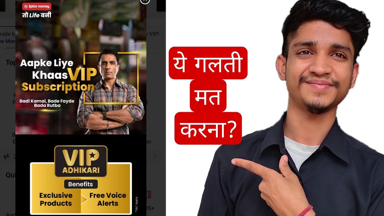 Spice Money VIP Plan details? Spicemoney VIP subscription - YouTube