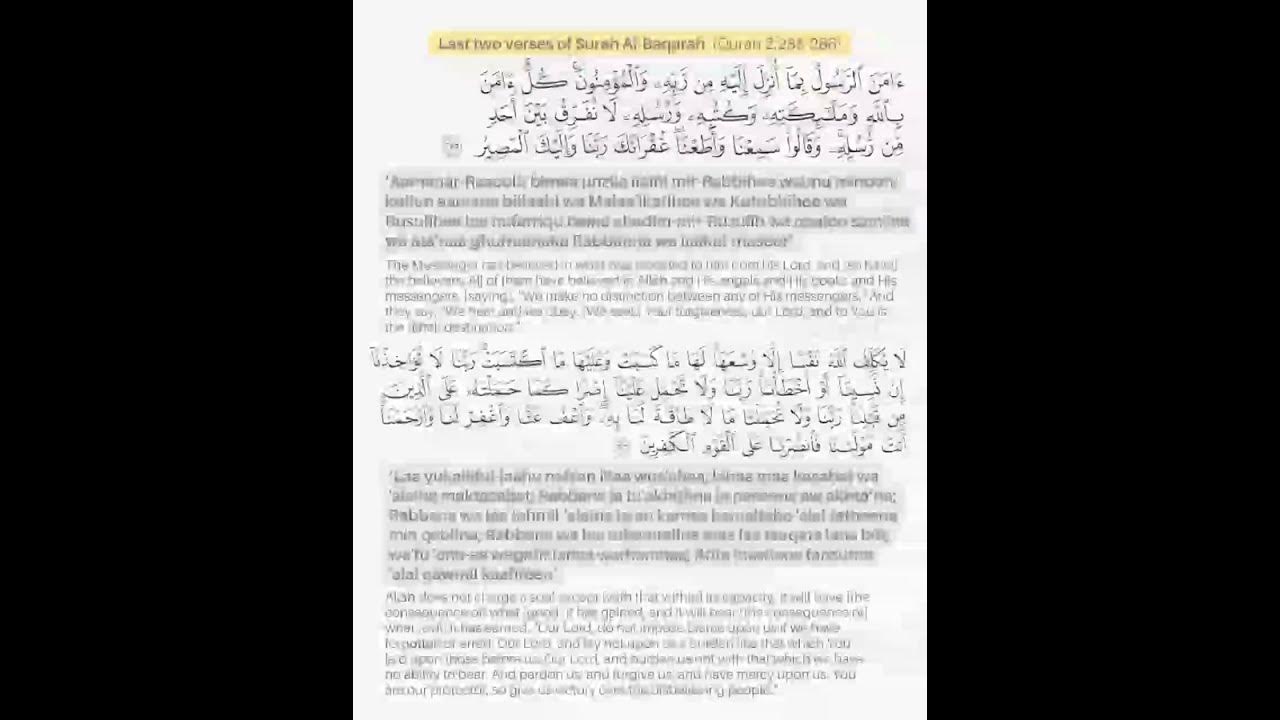 The Last Two Verses Of Surah Al Baqarah