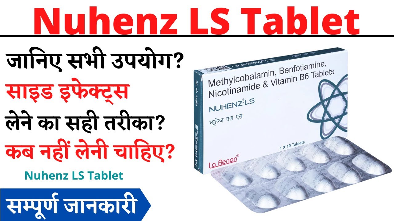 Nuhenz LS Tablet Uses & Side Effects in Hindi | Nuhenz LS Tablet Ke ...