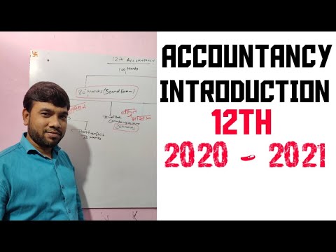 Accountancy introduction class 12th - YouTube