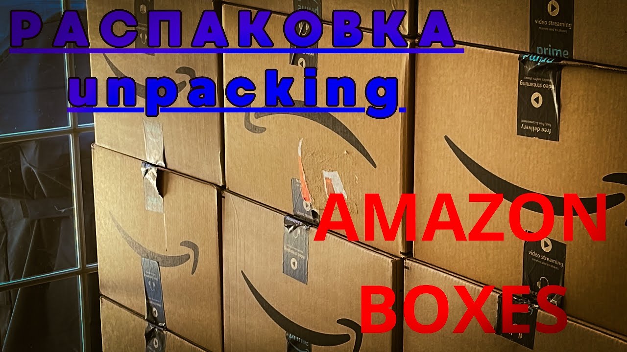 САМАЯ ТЯЖЕЛАЯ КОРОБКА ИЗ ВСЕГО ПАЛЛЕТА! Amazon unpacking! Mystery boxes ...