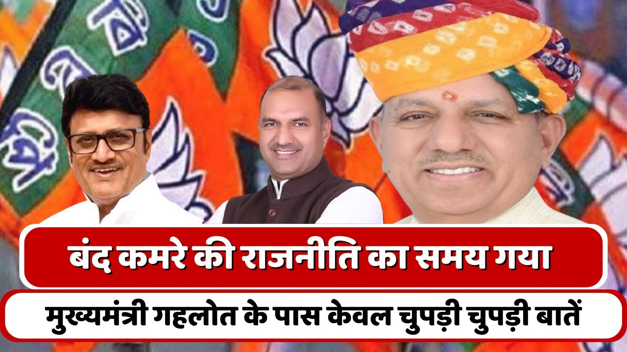 Sachin Pilot के करीबी Subhash Maharia बीजेपी में शामिल, अगला नंबर किसका ...
