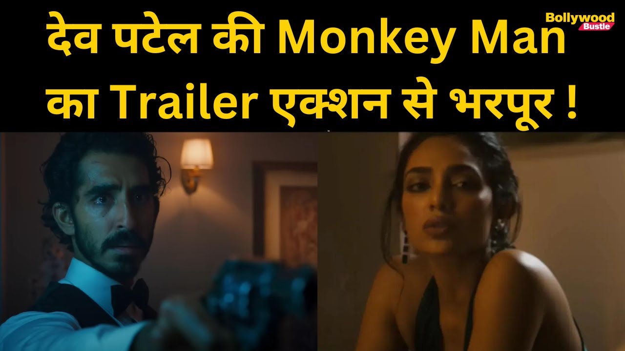 Monkey man trailer sobhita makes her hollywoood debut with Dev Patel’s ...
